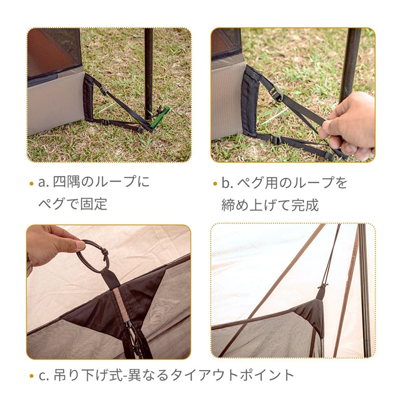 メッシュインナーテント – OneTigris Camping